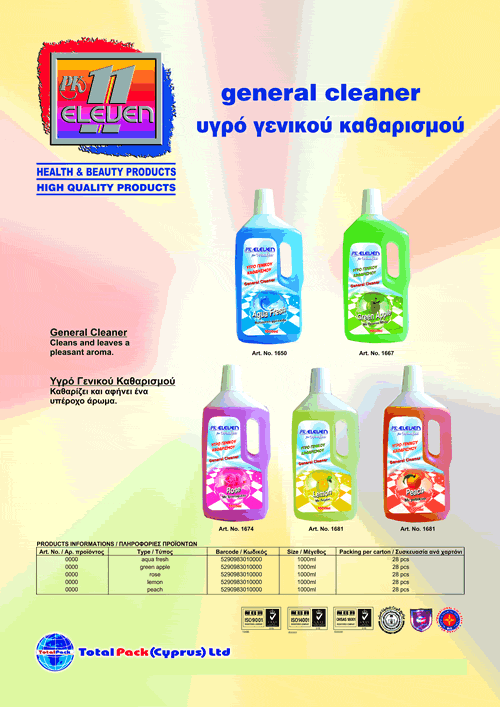 Total Pack Ltd group of companies.