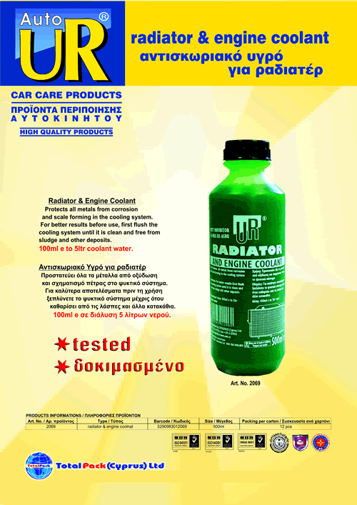 Total Pack Ltd group of companies.